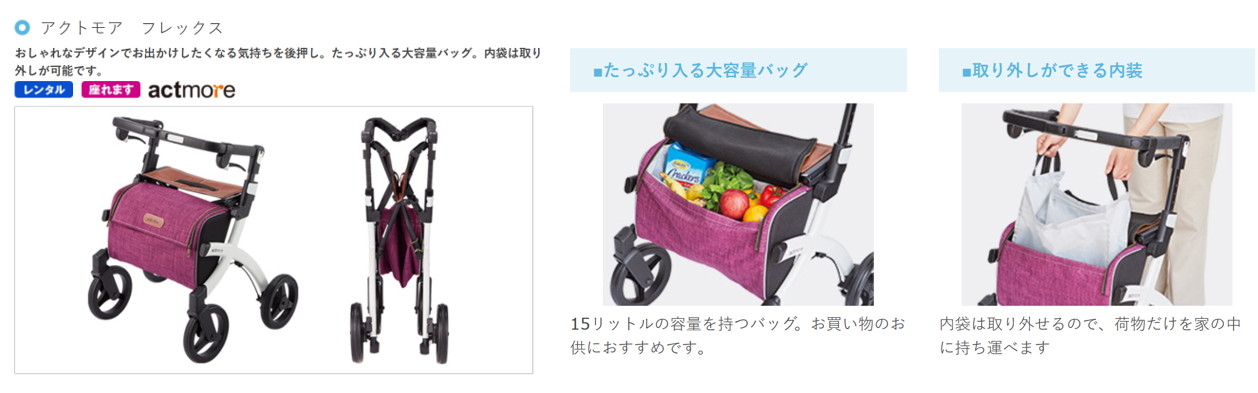 Wat is hij leuk, deze kleine Rollz Flex - Rollz International